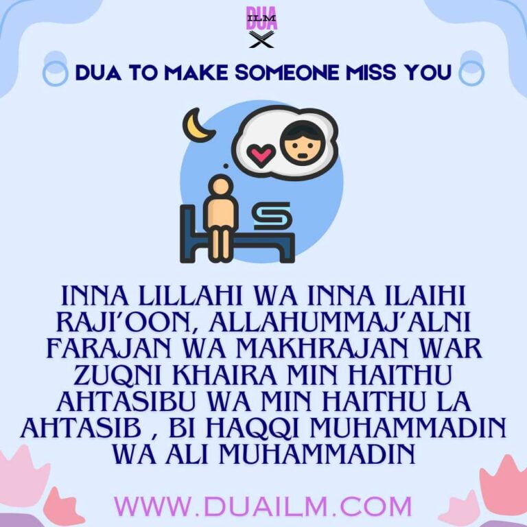 Powerful Dua to Get What You Want - Dua For Desires and Need