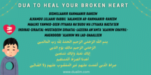 Dua To Remove Sadness (Sorrow and Anxiety) From Heart