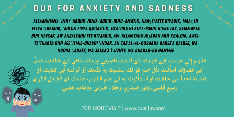Dua To Remove Sadness (Sorrow and Anxiety) From Heart