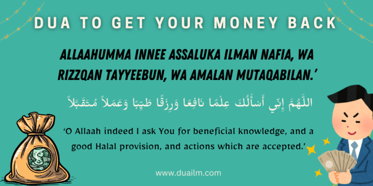 Powerful Dua For Repayment of Debts (Get Your Money Back)