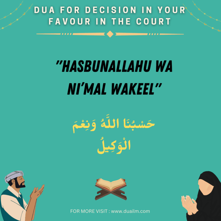 5 Powerful Dua To Win A Court Case (Justice In Court)