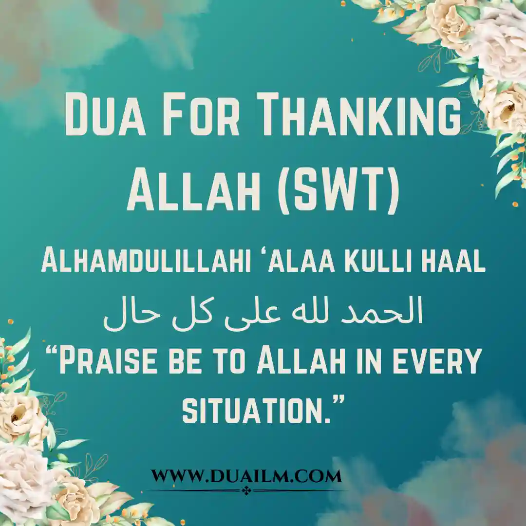 Powerful Dua For Thanking Allah (SWT) - Dua ilm