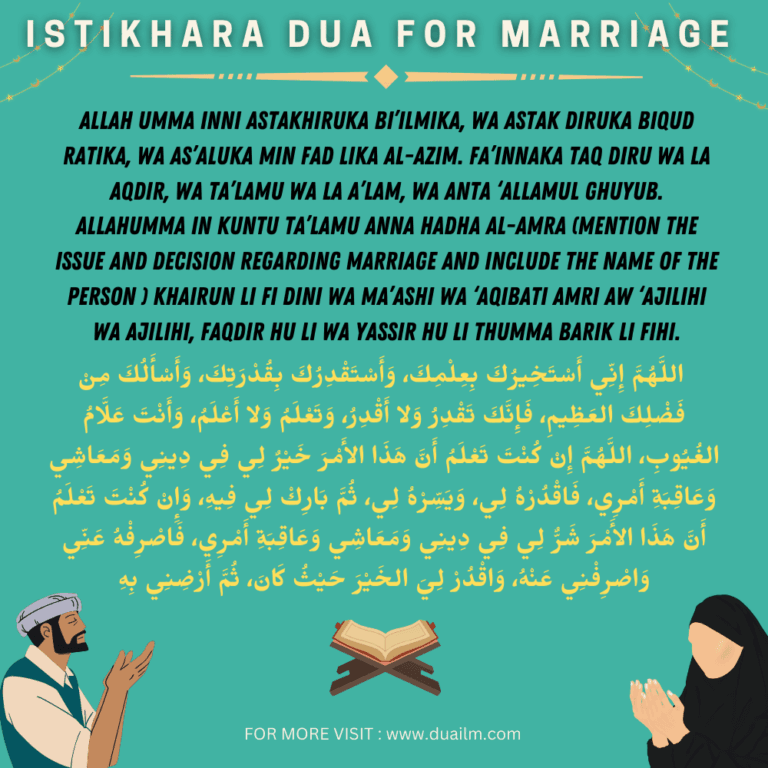 Istikhara Dua for Marriage – How to Perform Istikhara Prayer